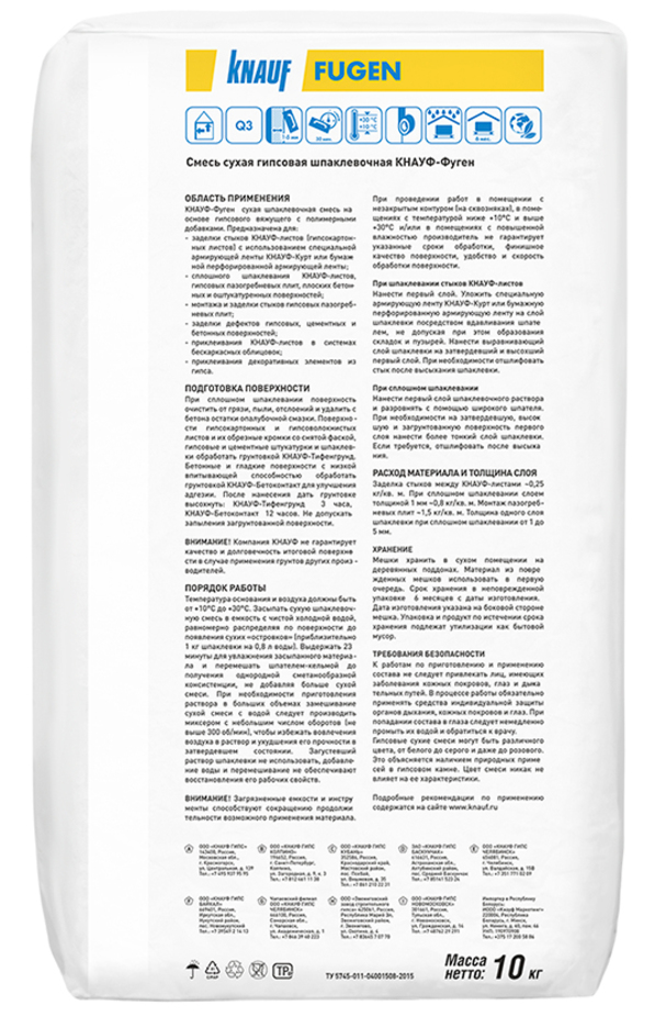 Шпаклевка гипсовая Knauf Фуген 10 кг — купить в Петровиче в Москве ...