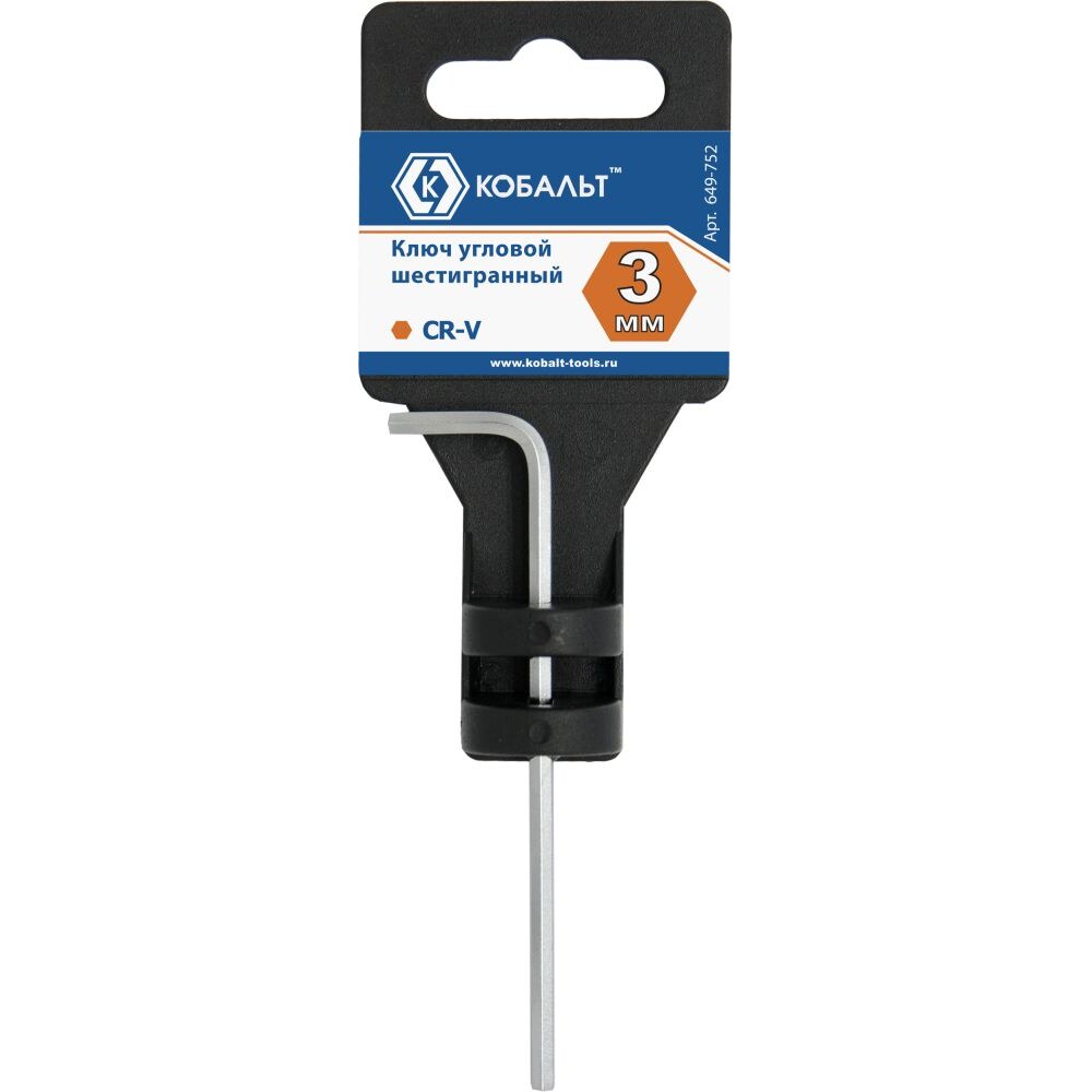 Ключ шестигранный КОБАЛЬТ 3 мм Cr-V , Арт. 649-752 — купить в Санкт ...