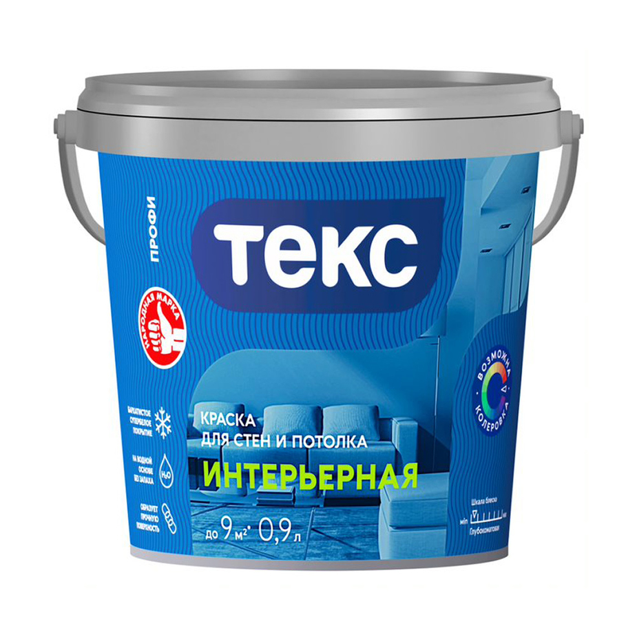 Краска интерьерная Текс Профи база А белая 0,9 л — купить в Петровиче в ...