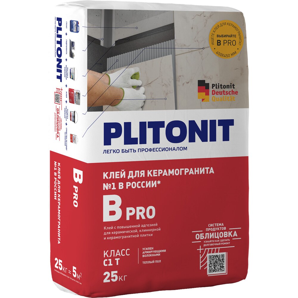 Клей для плитки и керамогранита Plitonit B Pro серый (класс С1) 25 кг ...