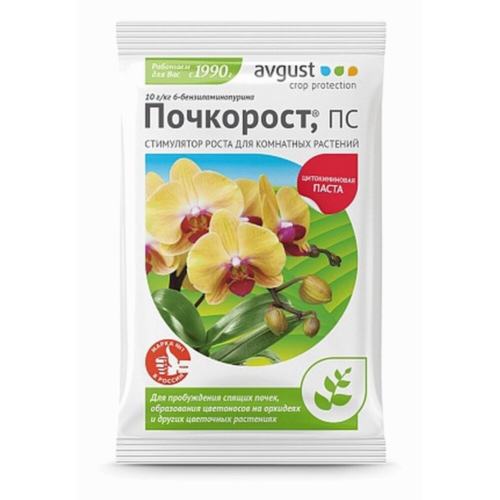 Регулятор роста для растений Avgust Почкорост №100 1, 5 г — купить в ...