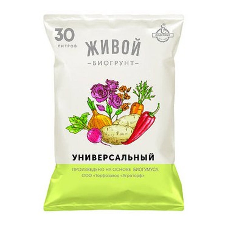 Почвогрунт Живой биогрунт универсальный 30 л — купить в Петровиче в ...