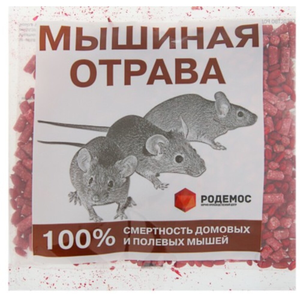 Средство для защиты от крыс и мышей Мышиная отрава 150 г — купить в ...