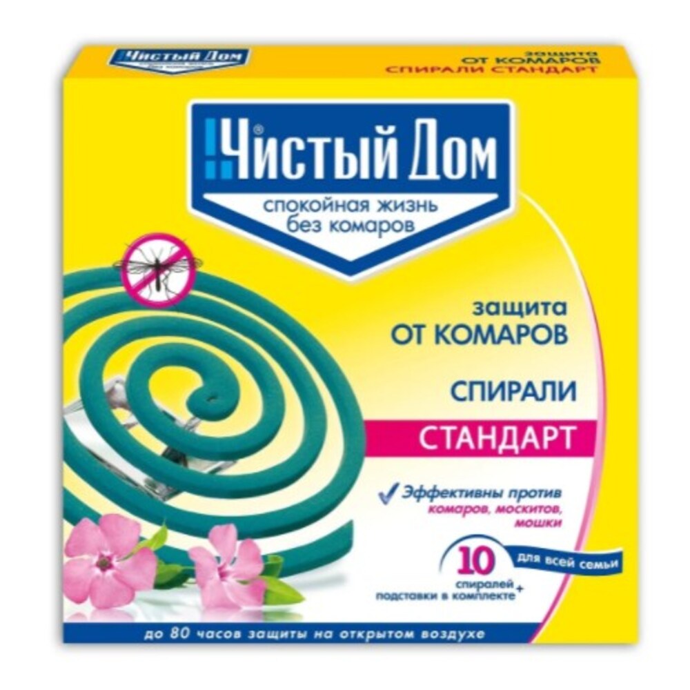Спирали от комаров Чистый Дом (Россия) — купить в Москве: цены ...