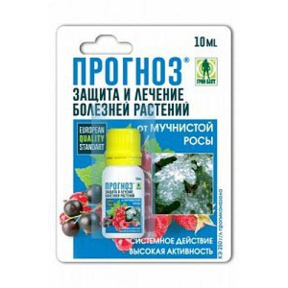 Средство от болезней растений Прогноз (от мучнистой росы) 10мл, флакон ...