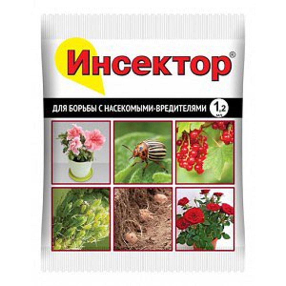 Средство от комплекса вредителей Инсектор 1,2мл. (аналог Актара ...