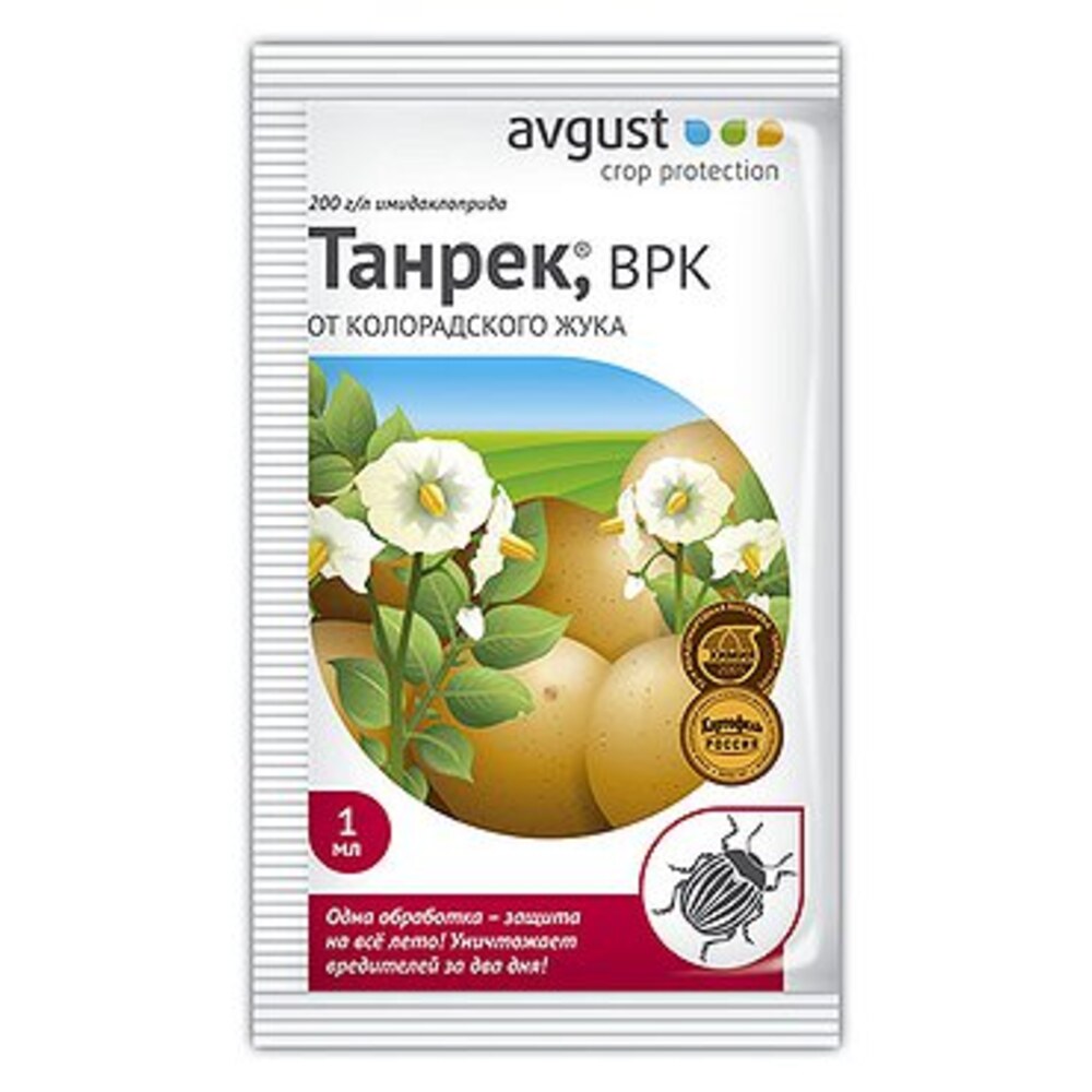 Средство от тли, белокрылки Танрек 1,5мл ампул. — купить в Санкт ...