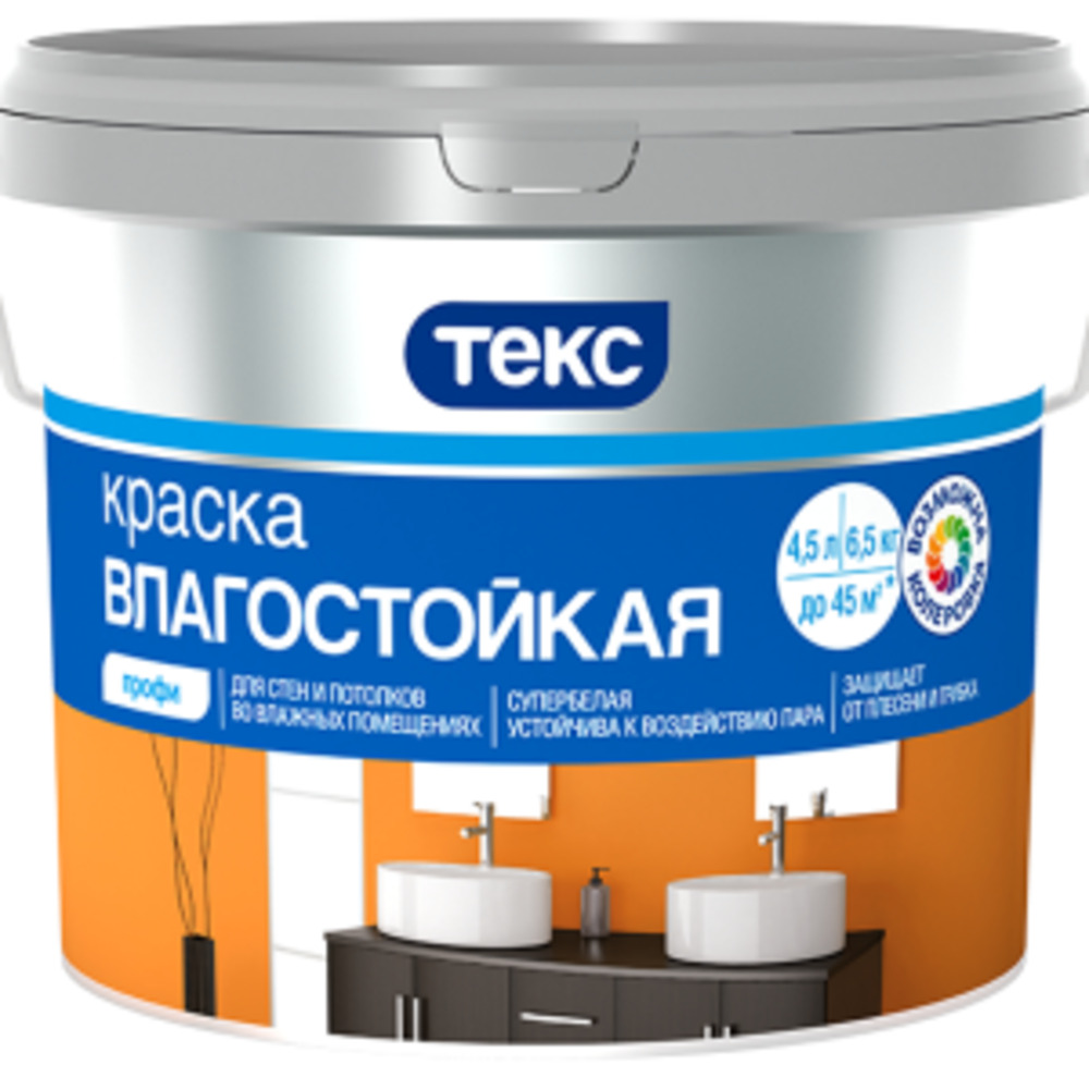 Краска водно-дисперсионная Текс Профи влагостойкая супербелая 1,8 л ...