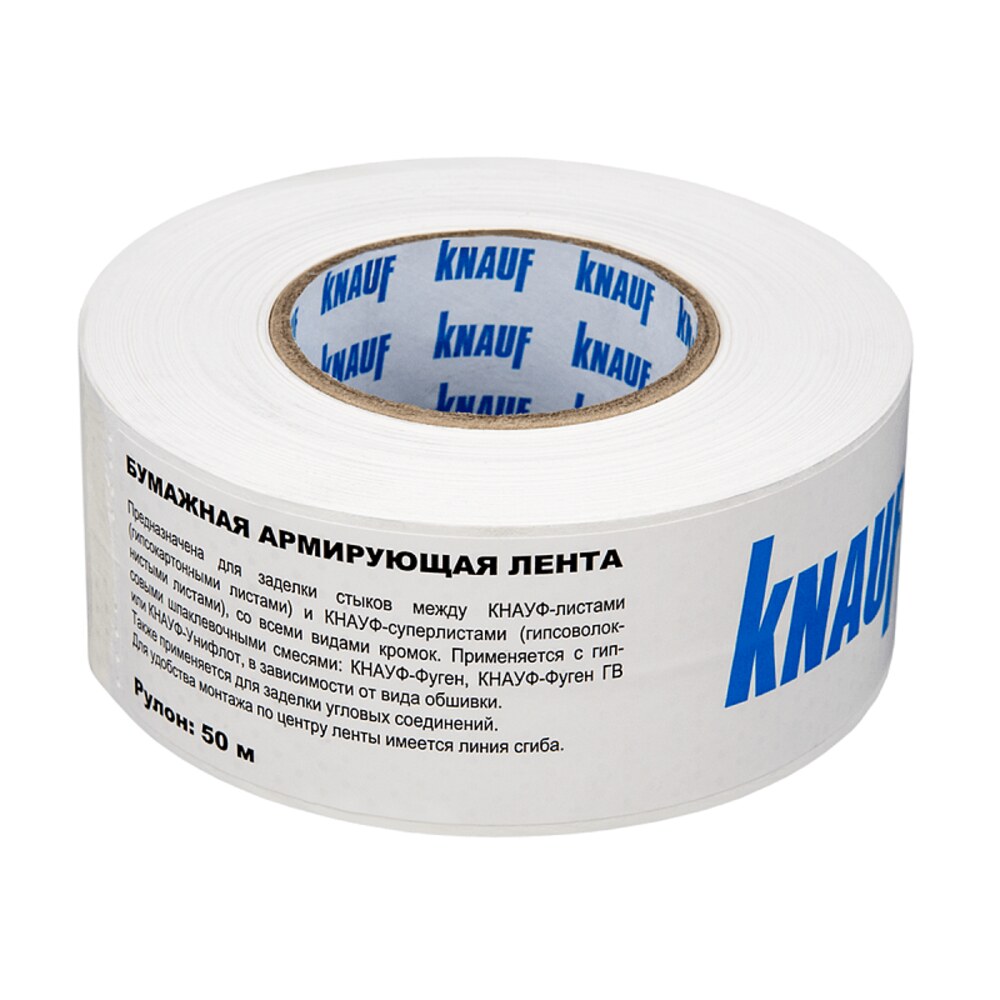 Лента бумажная для швов ГКЛ Knauf армирующая 52 мм 50 м — купить в ...