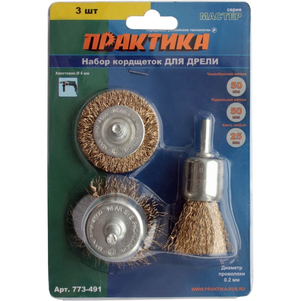 Набор корщеток для дрели Практика (773-491) мягкая/чашеобразная ...