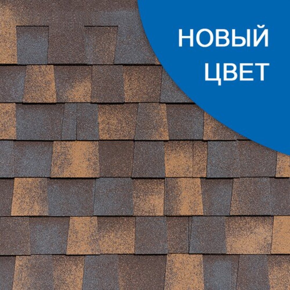 Черепица гибкая Katepal Mansion New медь 1,6 м2 — купить в Санкт ...