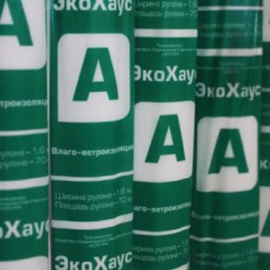 Ветро-влагозащита для стен и фасадов Экохаус А 70 кв.м — купить в ...