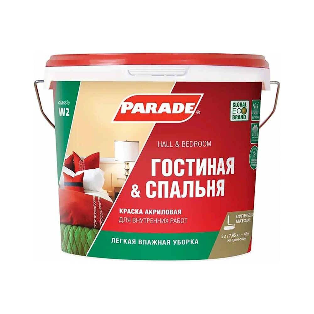 Краска водно-дисперсионная Parade W2 акриловая для стен и потолков ...
