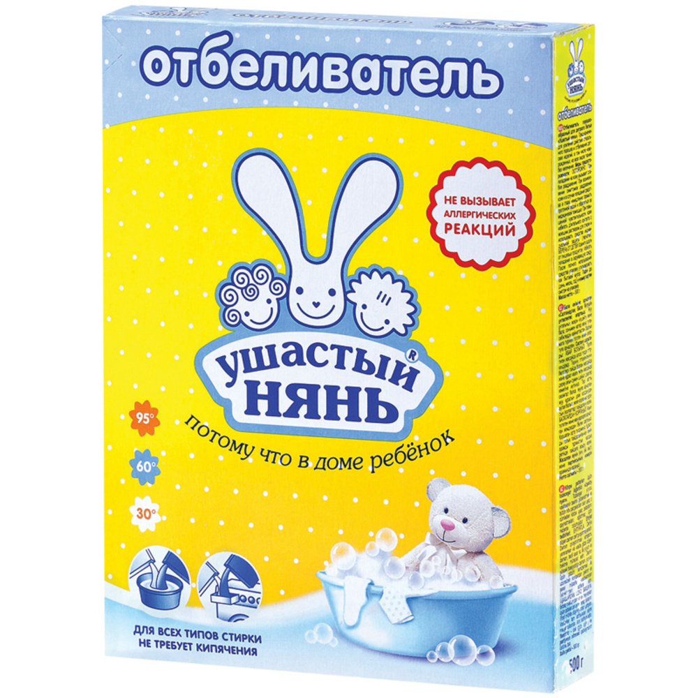 Отбеливатель Ушастый Нянь (порошок) 500г — купить в Петровиче в Москве ...