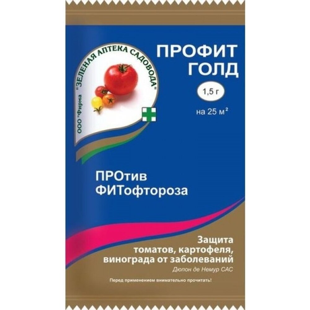 Профит Голд 1,5г — купить в Санкт-Петербурге: цены, характеристики ...