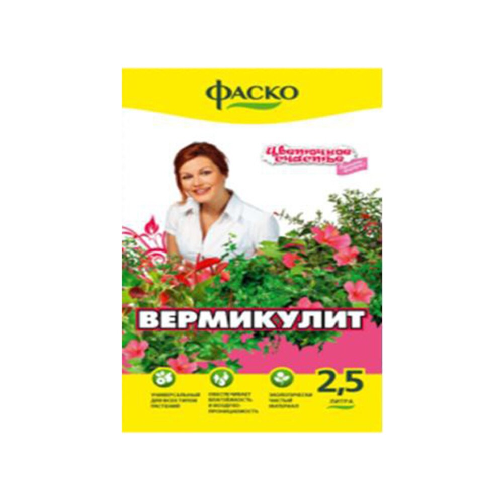Вермикулит Фаско 2,5 л — купить в Петровиче в Санкт-Петербурге: цена за ...