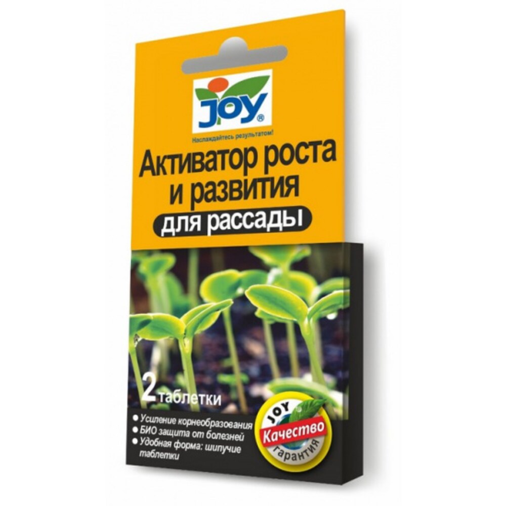 Активатор роста и развития Для рассады JOY 2табл — купить в Москве ...
