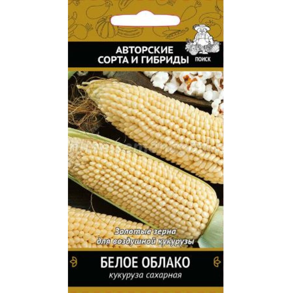 Семена Кукуруза Сахарная Белое облако ЧБ — купить в Санкт-Петербурге ...