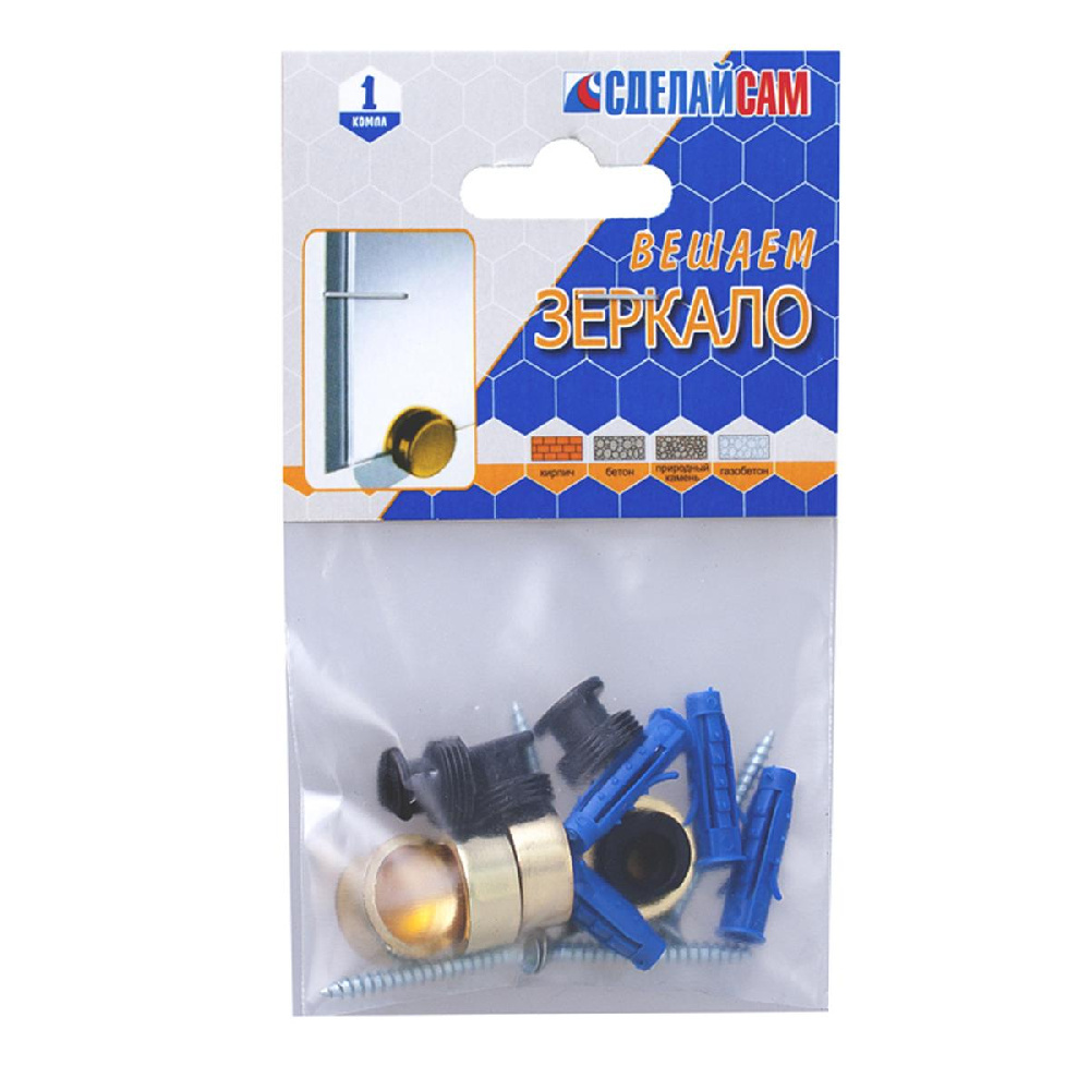 Зеркалодержатель d17 мм без сверления, золото (комплект) Tech-Krep — купить в Петровиче в Москве ...