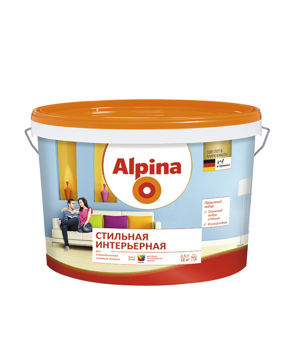 Краска водно-дисперсионная Alpina Стильная Интерьерная белая база 1 2,5 ...