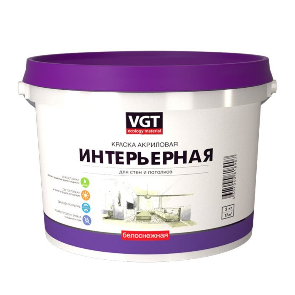 Краска водно-дисперсионная акриловая VGT белоснежная 3 кг — купить в ...