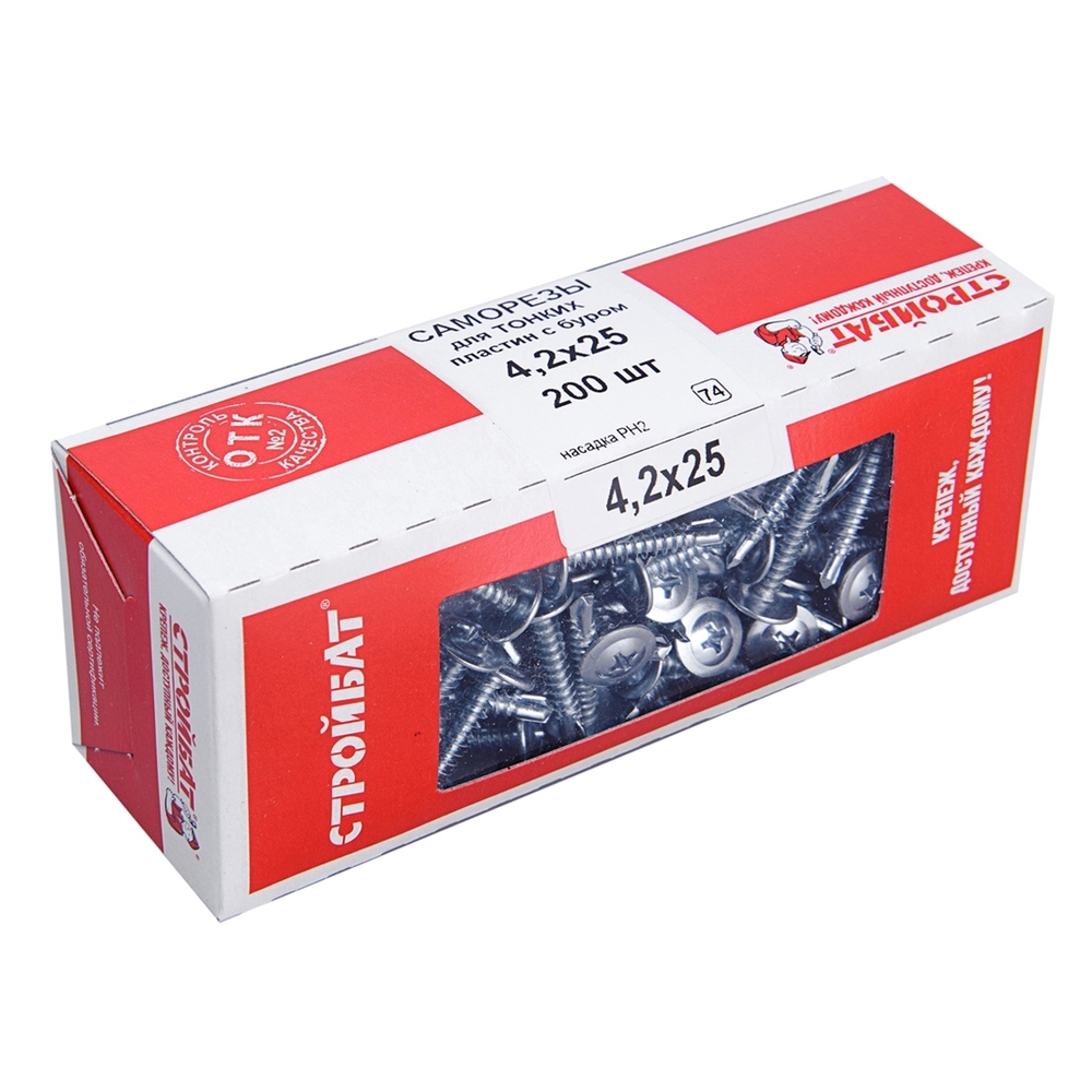 Саморезы для тонких пластин оцинкованные с буром 4,2х25мм 200шт 005121 ...