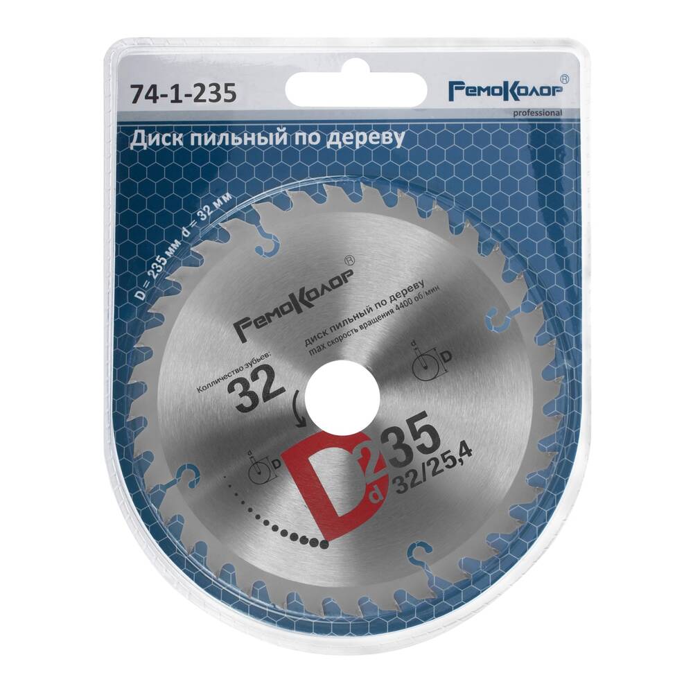 Диск пильный по дереву переходное кольцо 16/20х22/25,4/30 мм 235x32x32T ...