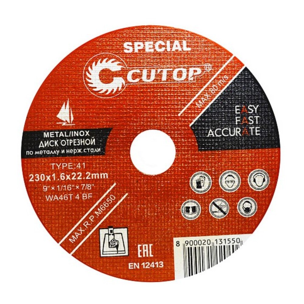 Круг отрезной по металлу Cutor Profi 230х1,6х22,2 мм — купить в Санкт ...