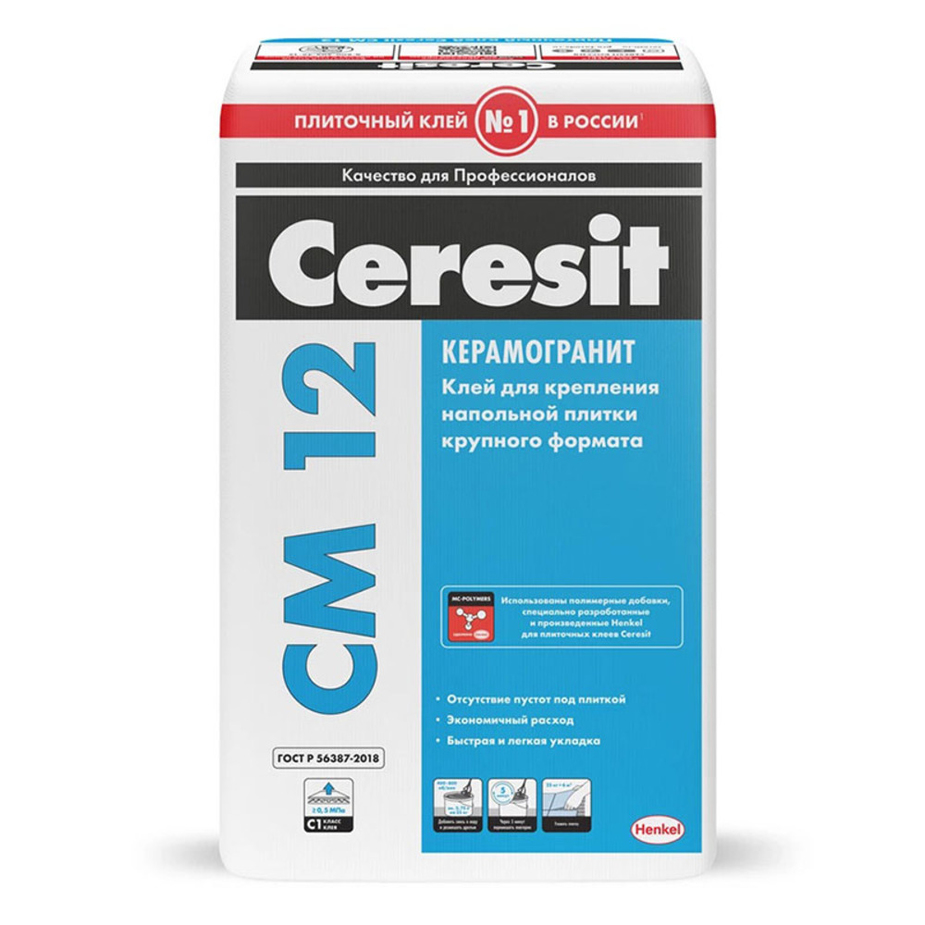Клей для керамогранита Ceresit CM12 (класс С0) 25 кг — купить в Петровиче в Санкт-Петербурге ...