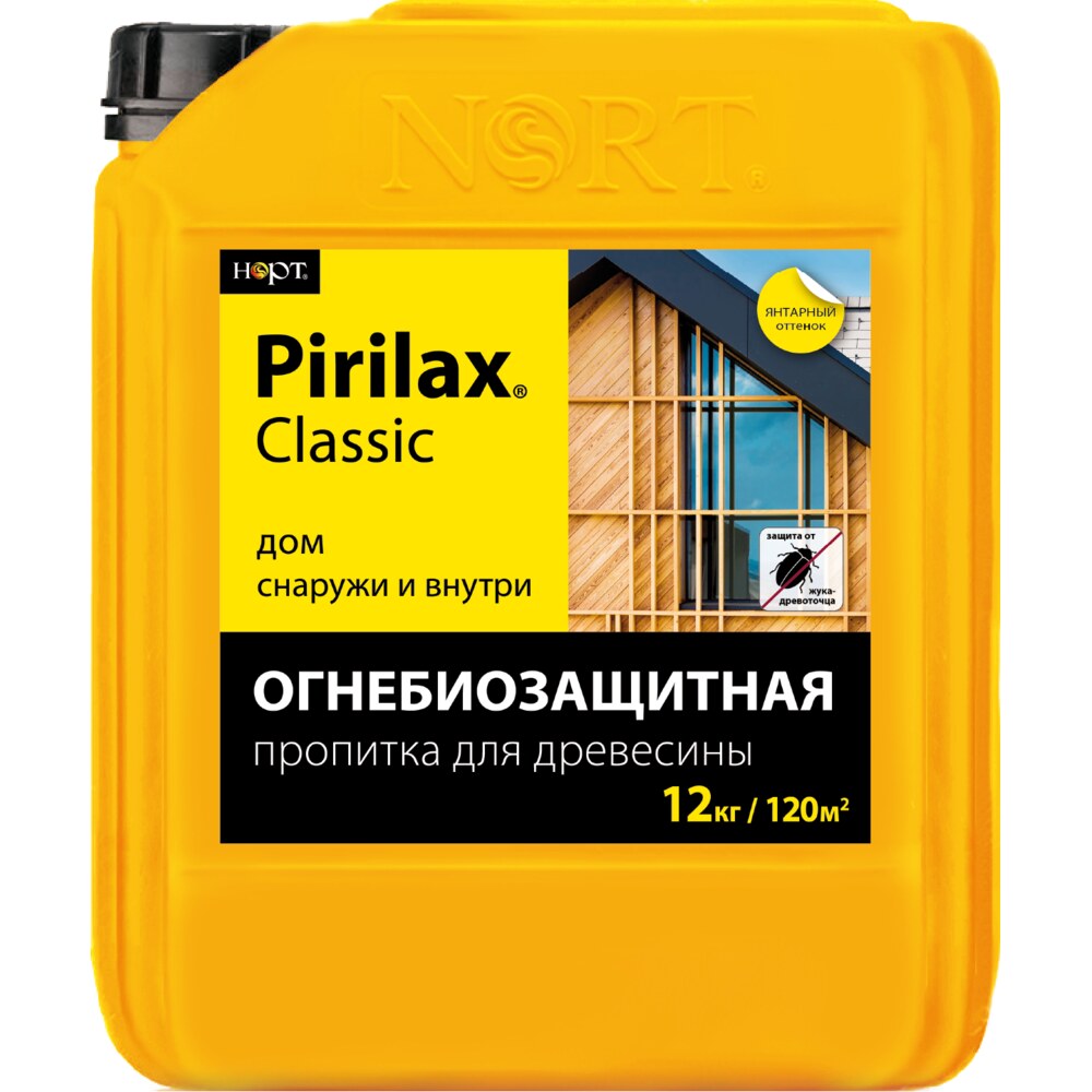 Биопирен антипирен-антисептик для древесины Норт Пирилакс-Classic 12 кг ...