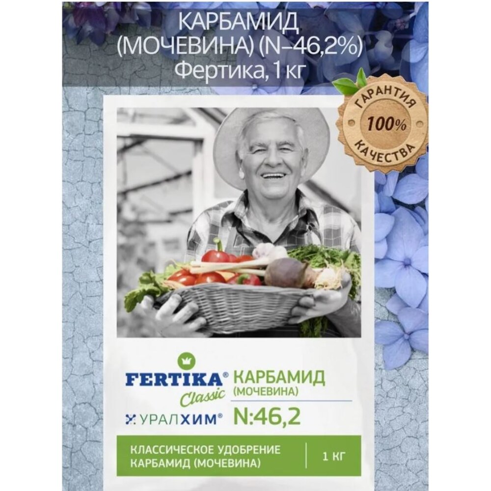 Удобрение Карбамид 1кг Фертика — купить в Санкт-Петербурге: цены ...