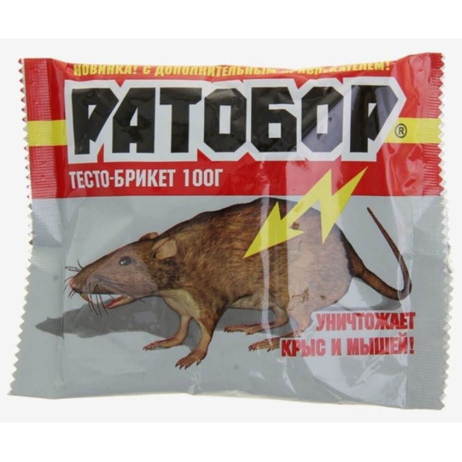 РАТОБОР тесто-сырный брикет 100г. пакет от грызунов — купить в ...