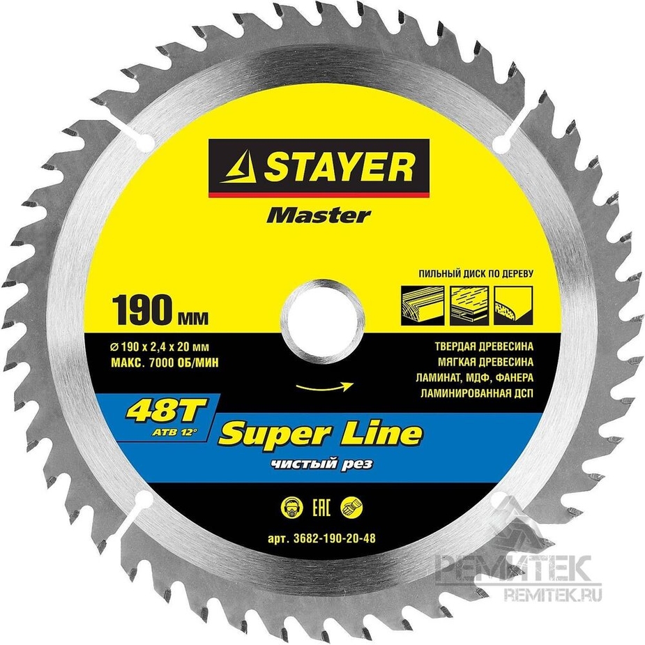Диск пильный по дереву Stayer Super Line 190х20 мм 48Т (36821902048 ...