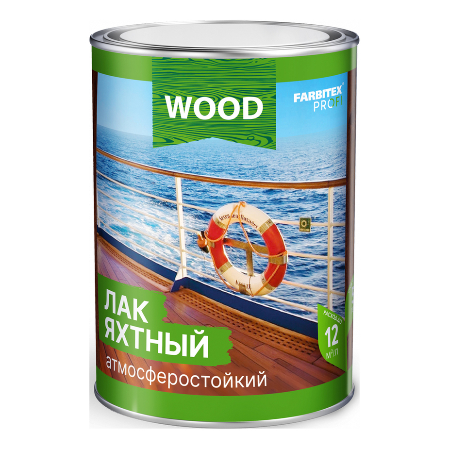 Лак яхтный атмосферостойкий матовый уралкидный FARBITEX ПРОФИ WOOD 0,8л ...