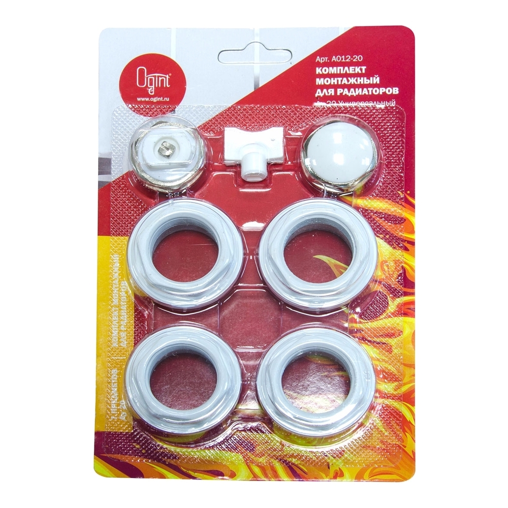 Комплект для подключения радиатора Ogint 1/2 7 предметов — купить в Петровиче в Москве: цена за ...