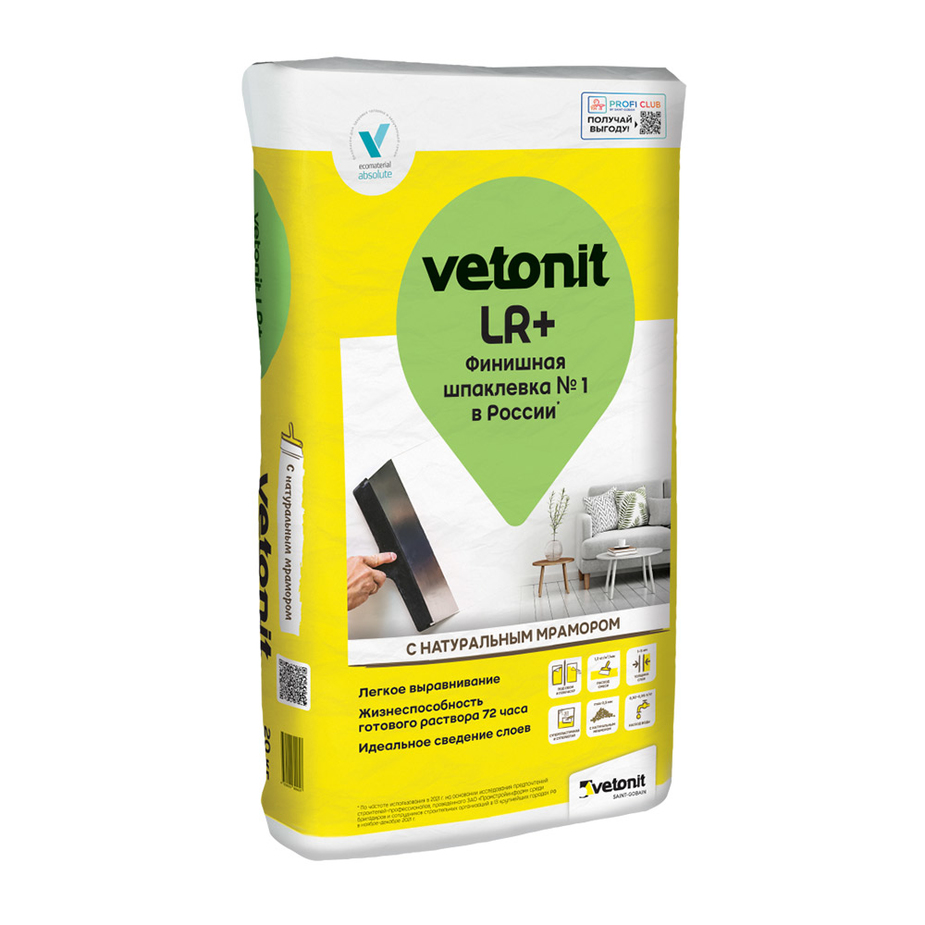 Шпаклевка полимерная Weber.vetonit LR + для сухих помещений белая 20 кг ...