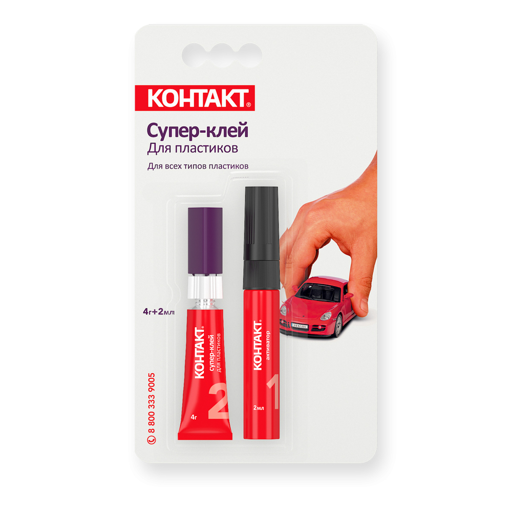 Клей-супер для пластика КОНТАКТ 4г+2мл блистер — купить в Санкт ...