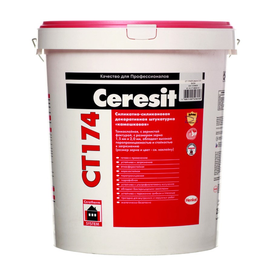 Штукатурка силикатно-силиконовая Ceresit CT 174 камешковая 2 мм Oregon 2 25 кг — купить в Санкт ...