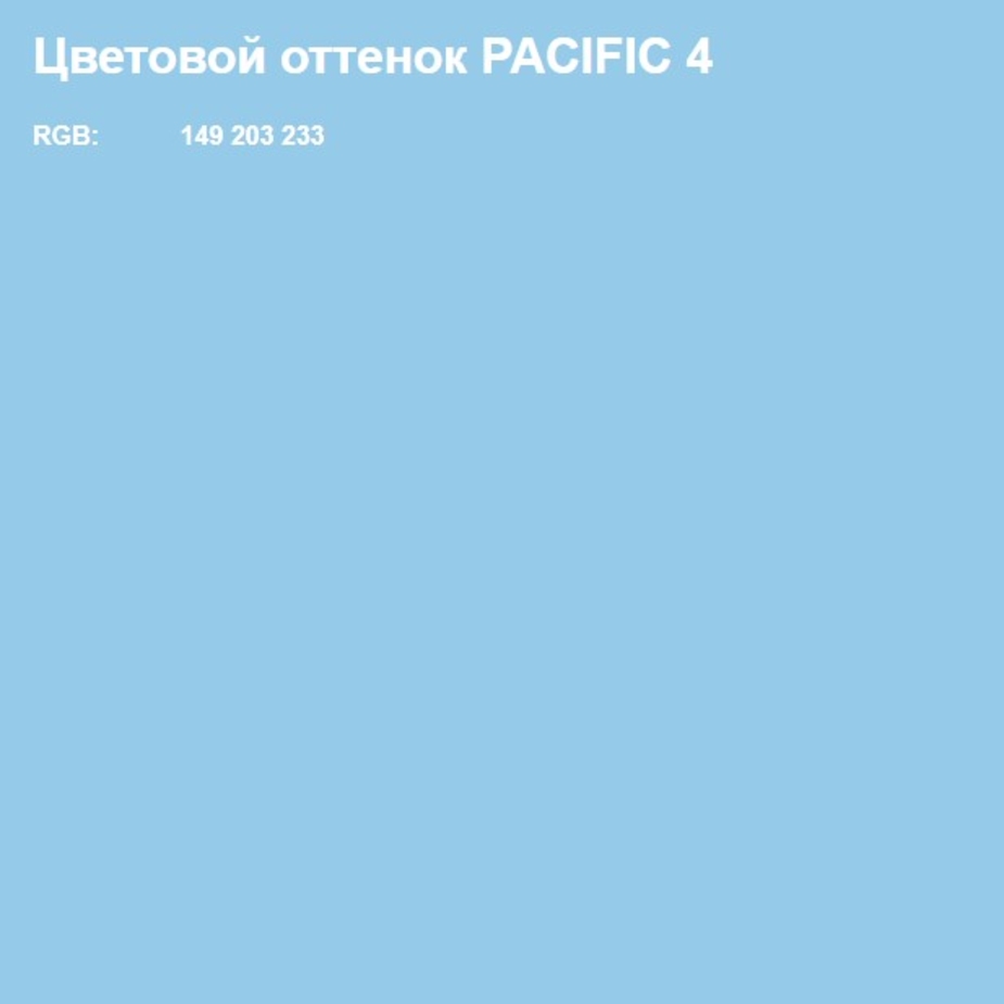 Штукатурка силикатно-силиконовая Ceresit CT 174 камешковая 2 мм Pacific ...