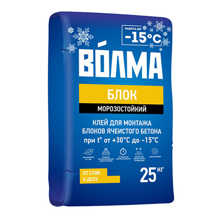 Клей для газобетона Волма Блок зимний 25 кг — купить в Петровиче в ...