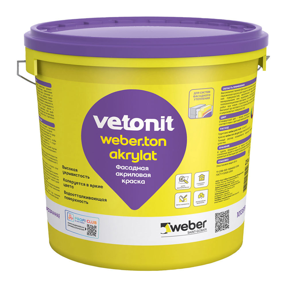 Краска фасадная Vetonit Weber.ton Akrylat база 100А белая 25 кг ...