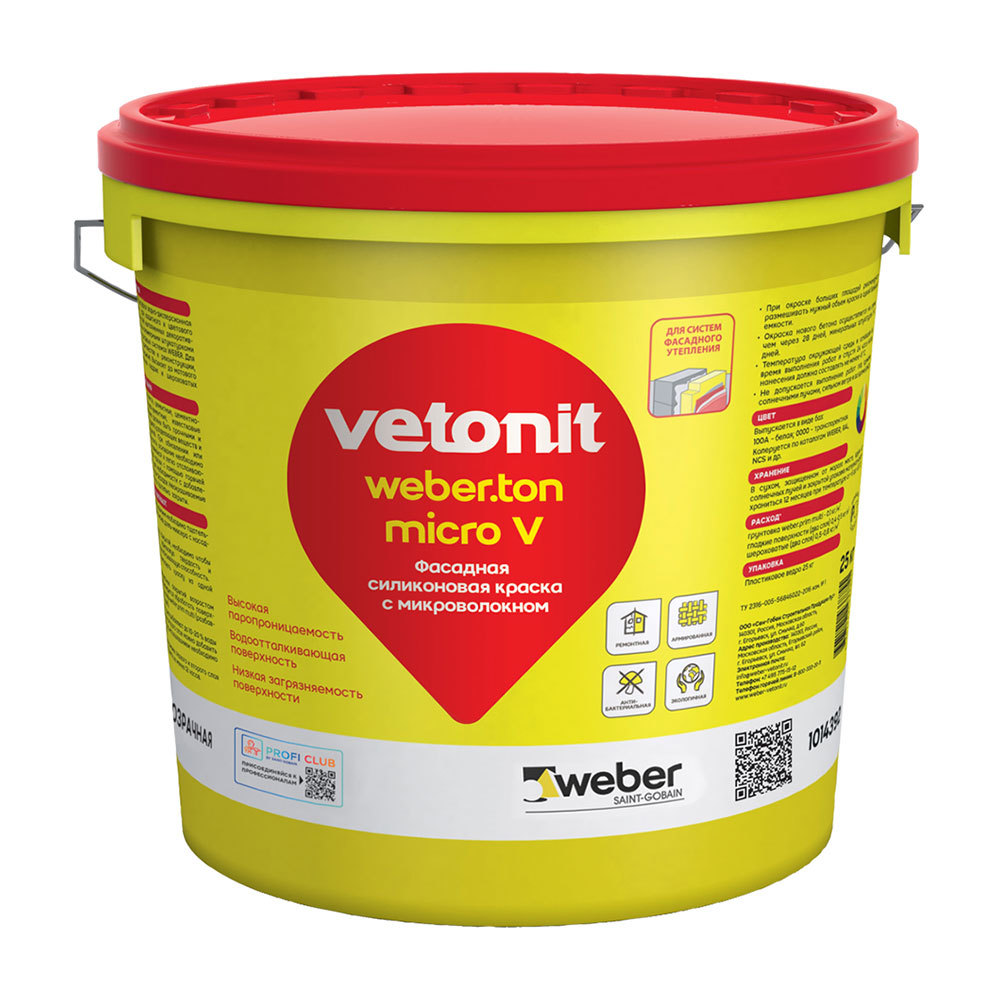 Краска фасадная Vetonit Weber.ton Micro V силиконовая база 100А белая ...