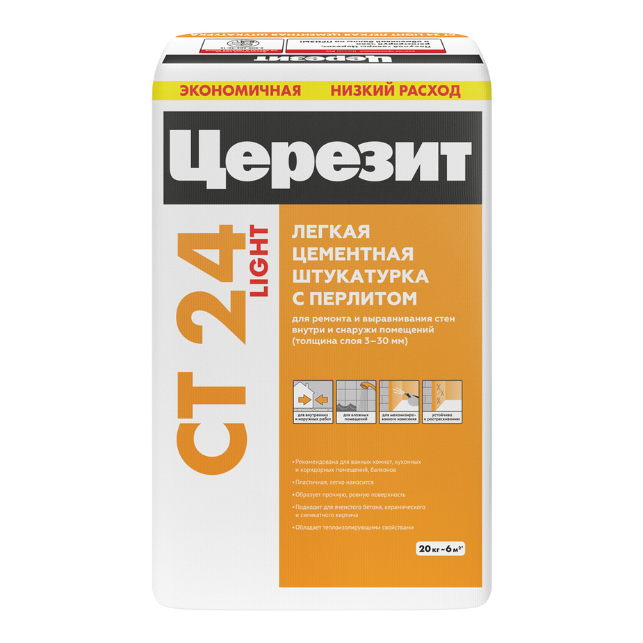 Штукатурка цементная Ceresit CT 24 Light с перлитом 20 кг — купить в ...