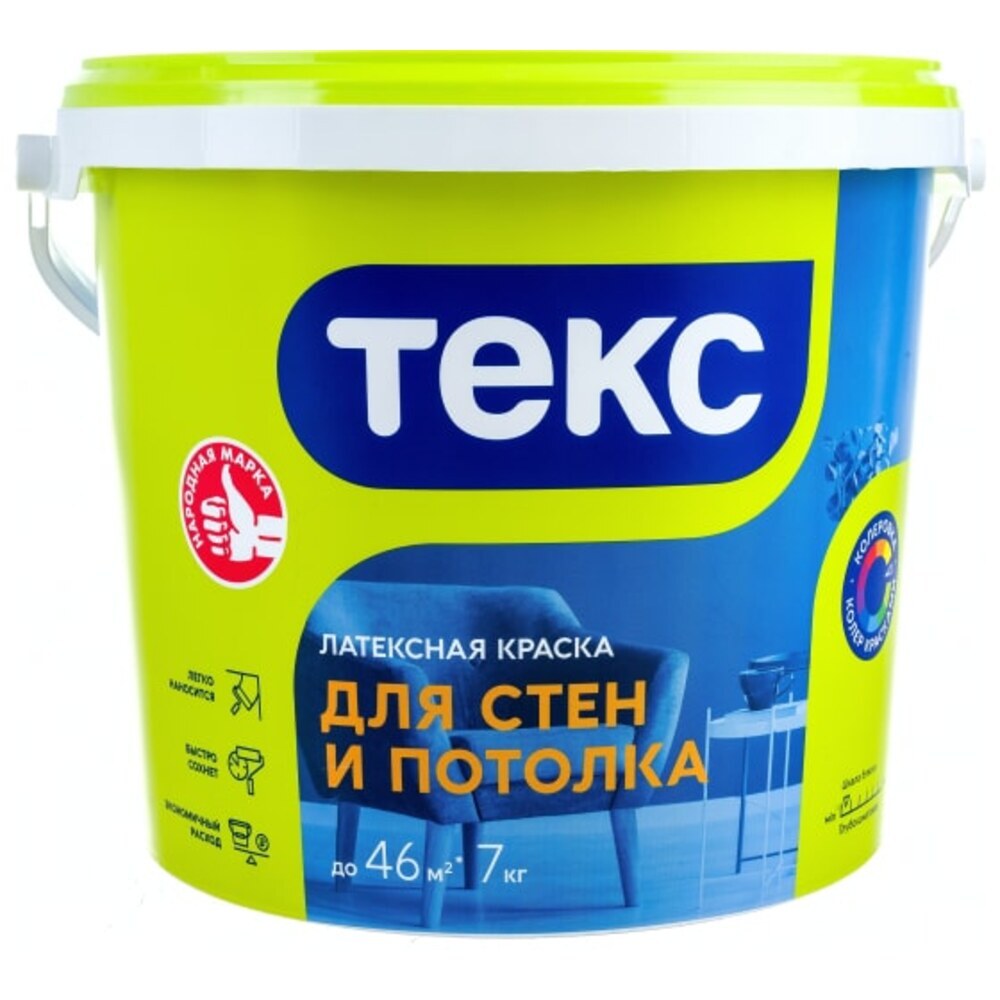 Краска интерьерная Текс Универсал для стен и потолка белая 7кг — купить ...