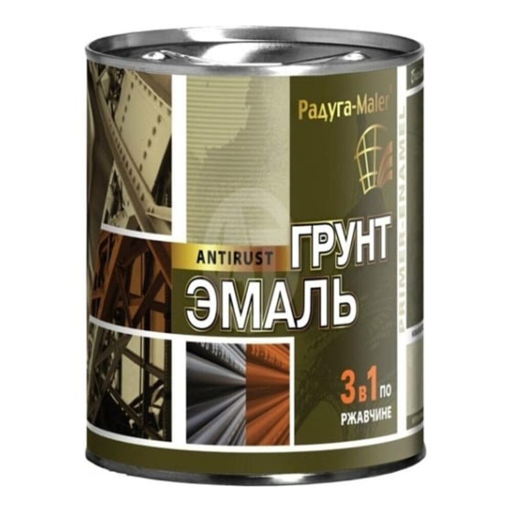 Грунт-эмаль по ржавчине 3в1 Радугамалер красно-коричневая 0,9 кг ...