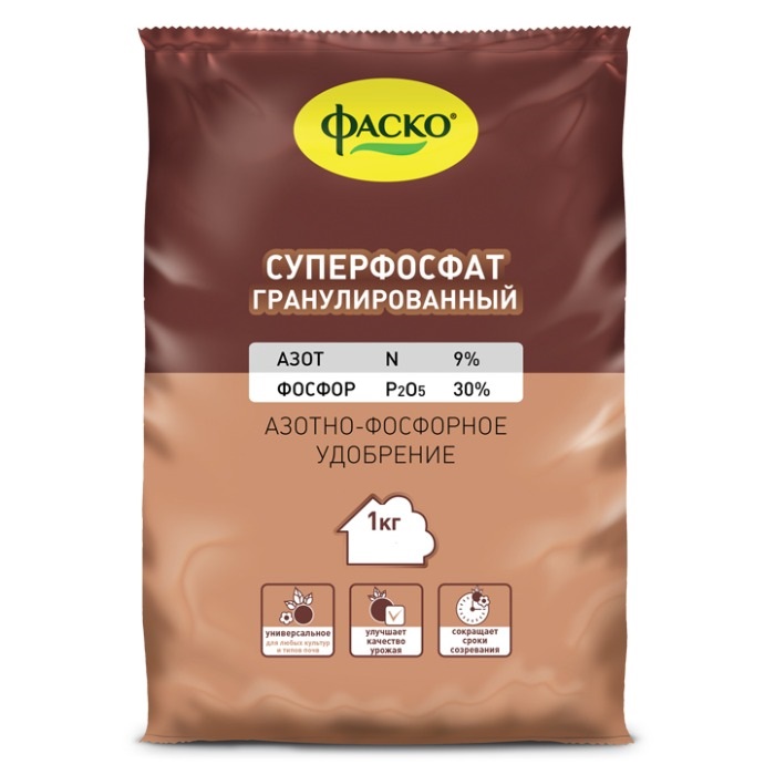 Удобрение сухое Фаско Суперфосфат минеральное гранулированное 1кг ...