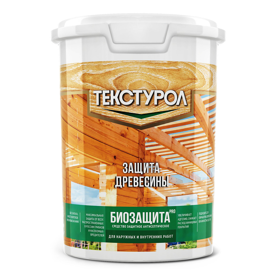 Антисептик Текстурол Биозащита Pro биозащитный для дерева бесцветный 1 ...