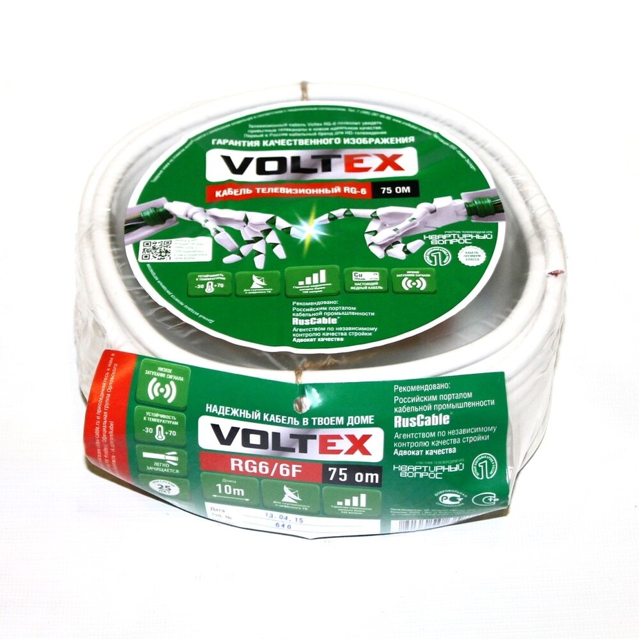 Кабель коаксиальный телевизионный TV RG 6/6 F (10) Voltex — купить в ...