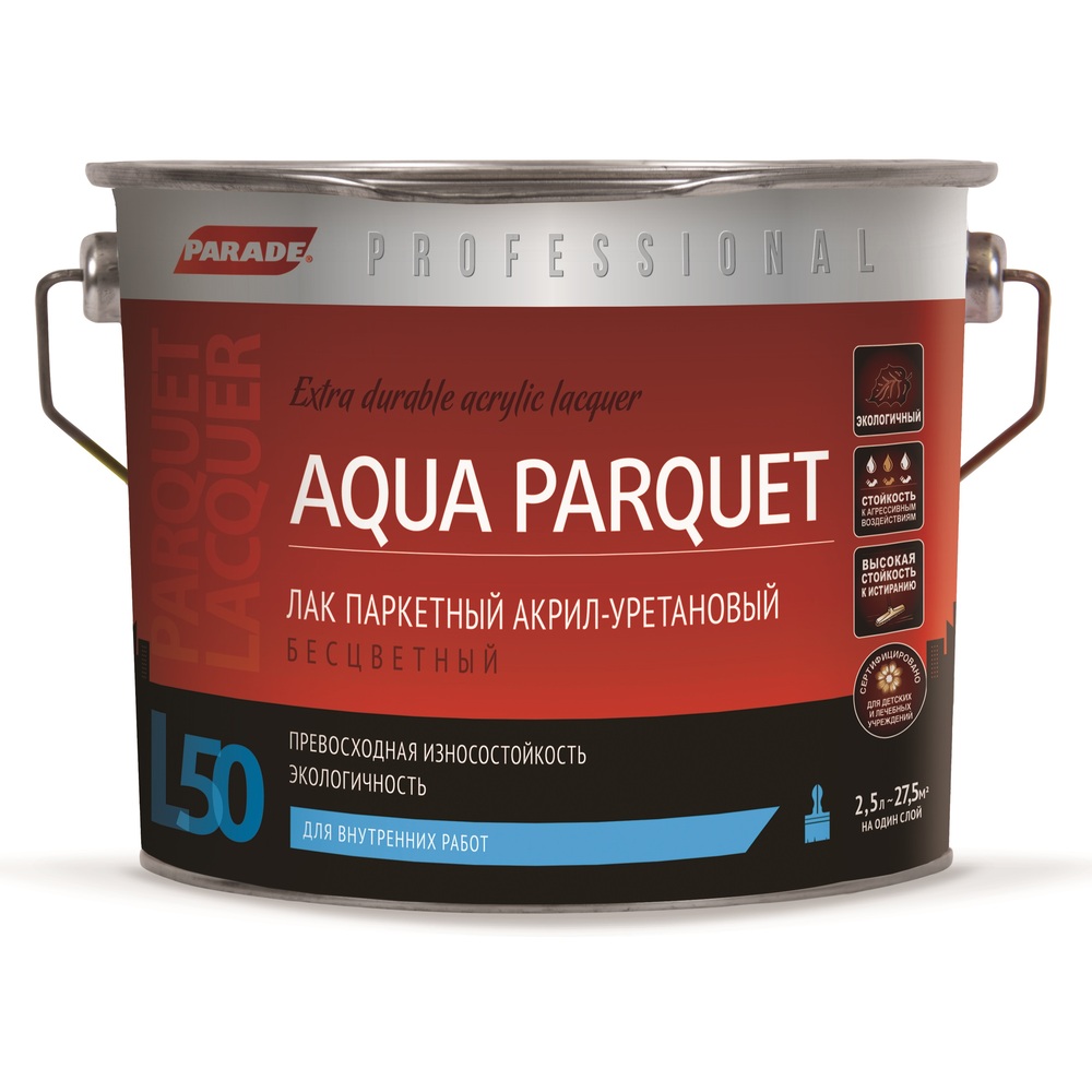 Лак алкидно-уретановый паркетный Parade Professional Aqua Parquet ...