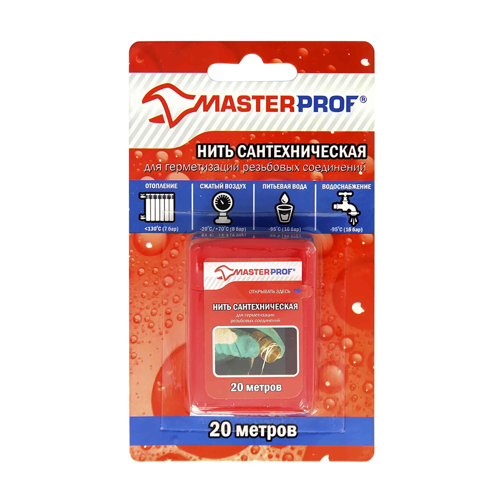 Нить для герметизации резьбы MasterProf 20 м — купить в Санкт-Петербурге: цены, характеристики ...